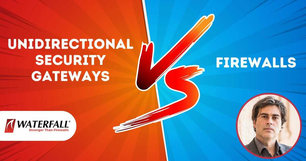Gateways vs. Firewalls